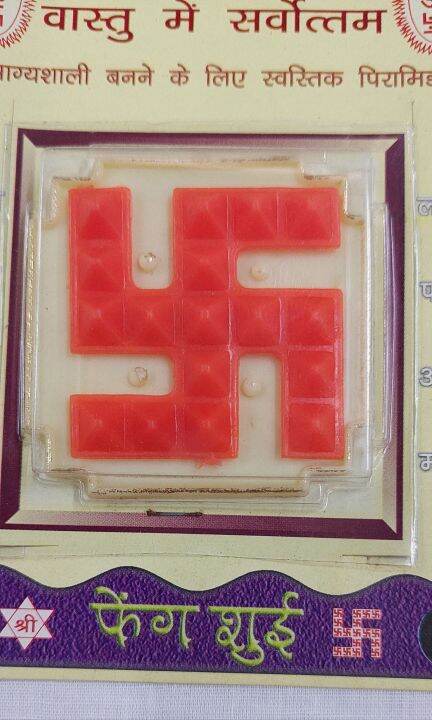 Swastik Pyramid Swastika Door Sticker Decoration | Lazada