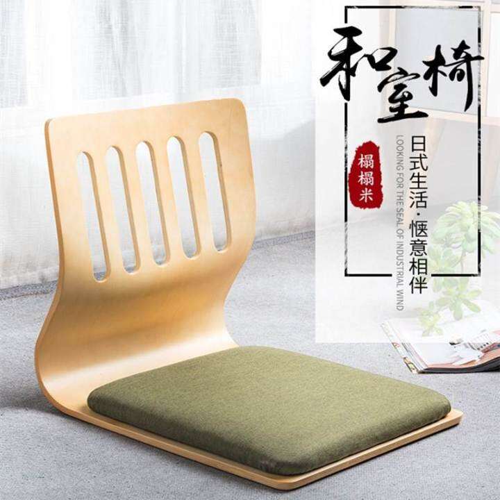 Japanese-Style Tatami Easy Chair Cushion Backrest Integrated Lazy Seat ...