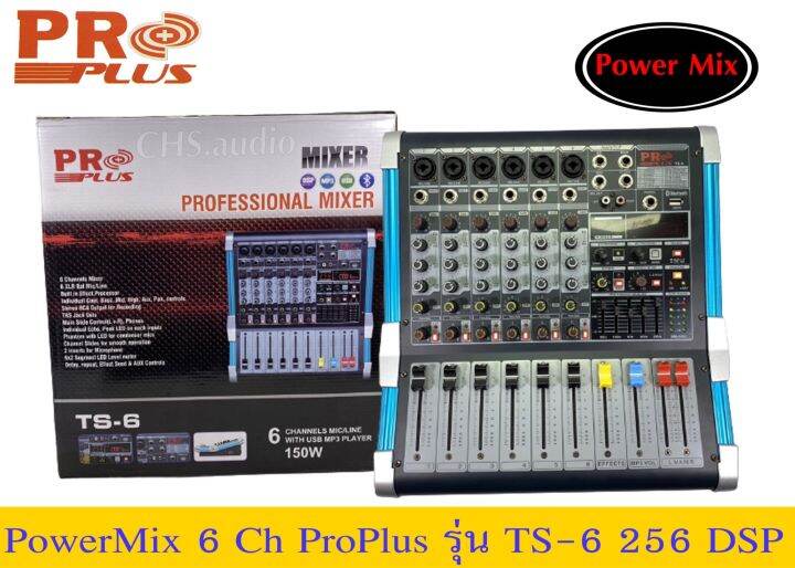 🔥 มิกเซอร์ 6ช่อง PROPLUS รุ่นTS-6=1เครื่อง | Lazada.co.th