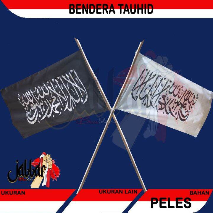 Bendera Tauhid - 110cm × 70cm | Lazada Indonesia