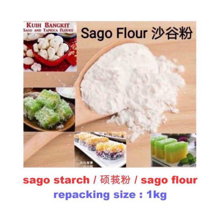 sago starch 1kg / 硕莪粉 沙谷粉 / sago flour tepung sagu | Lazada