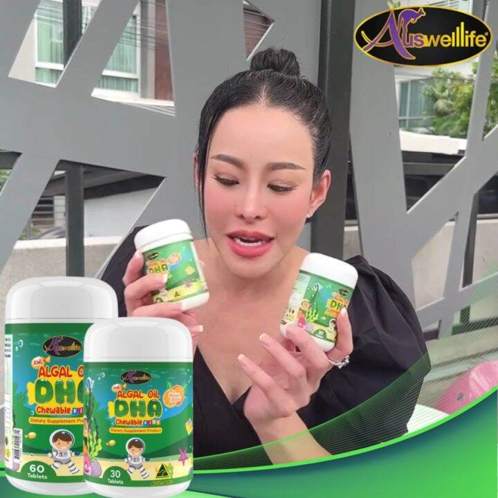 +3 แถม 2+พร้อมส่ง+{DHA Algal Oil {DHA 350 mg.} Auswelllife DHA วิตามินเจริญอาหาร DHA นำเข้า ...