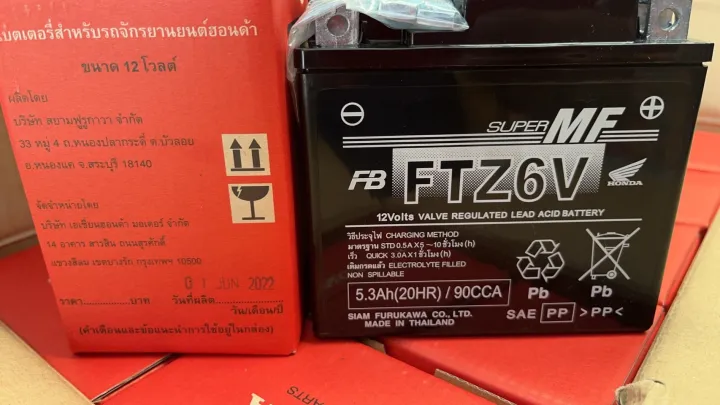 แบตแท้ติดรถ ศูนย์Honda ของแท้ FTz6V สำหรับรถ 5แอม สำหรับใส่ Honda ...