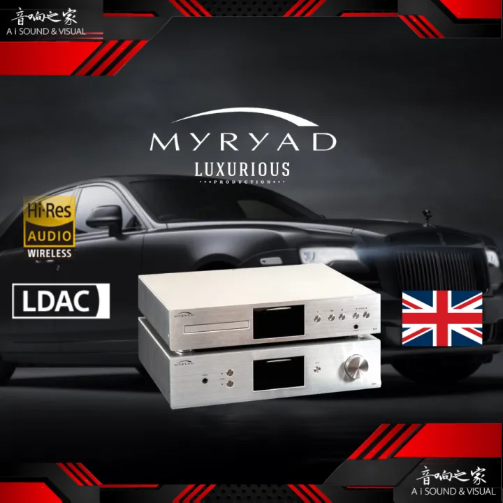 Myryad Z310 DAC CD/HD Player With Touch Screen & Myryad Z350 Integrated Amplifier With Touch ...
