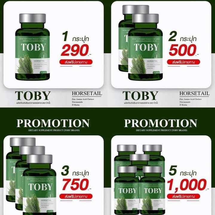 TOBY | Lazada.co.th