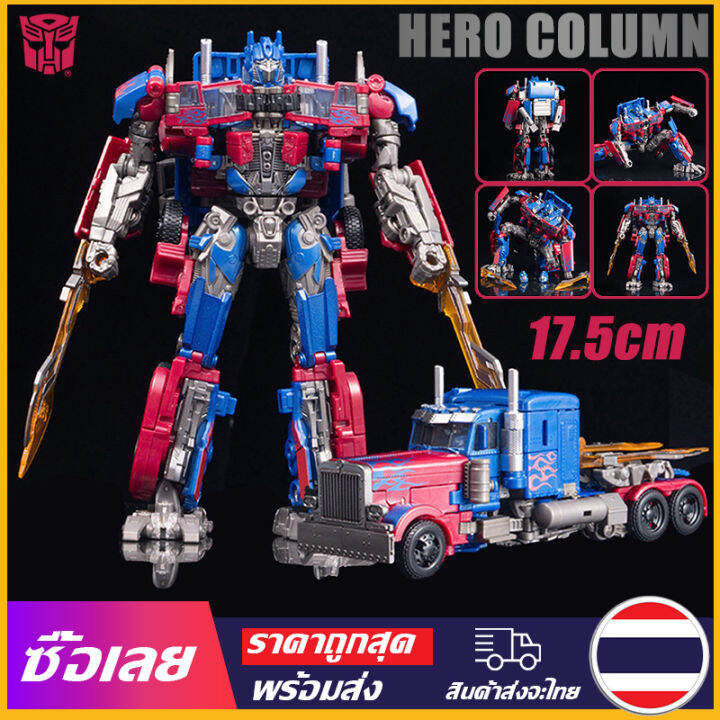 [Mr. Jam] 1ชิ้นทรานส์ฟอร์มเมอร์ Optimus Prime พร้อมอุปกรณ์เสริมหุ่น ...
