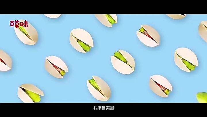 Fasimiyu ถั่ว ผลไม้แห้งถั่ว กลิ่นครีม ทั้งหอมทั้งกรอบทั้งหวาน ใคร ๆ ก็ชอบกิน ถั่วและธัญพืช ขนมขบ ...