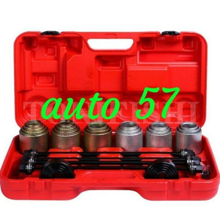 SST bushing remover & installer Treker bushing | Lazada Indonesia