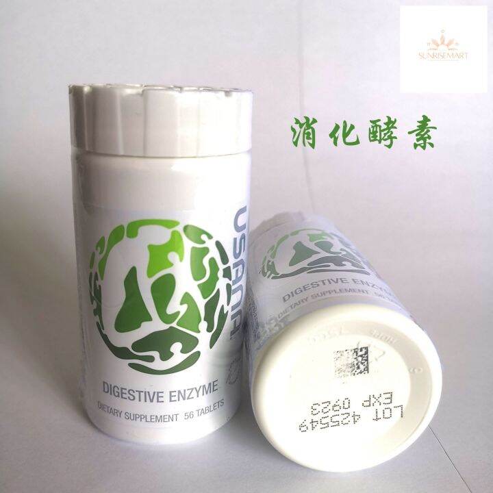 Usana Digestive Enzyme 消化酵素 | Lazada Singapore