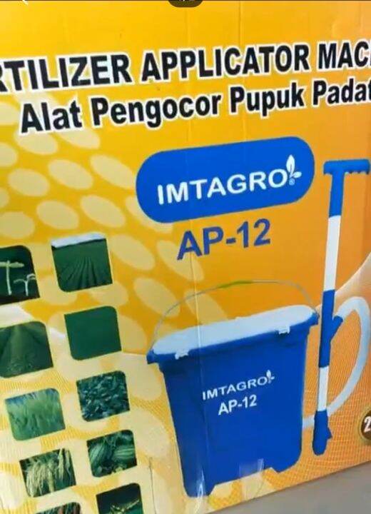 Alat kocor pupuk padat AP12 alat pengocor pupuk granul imtagro satagro ...