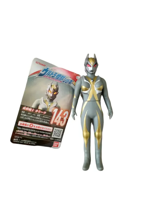Bandai ultraman Kaiju Ultra Monster Series 143 Camearra Camilla ...