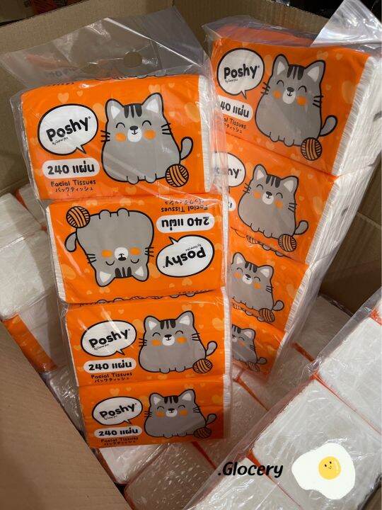 ทิชชู่ Poshy (แพ็ค) | Lazada.co.th