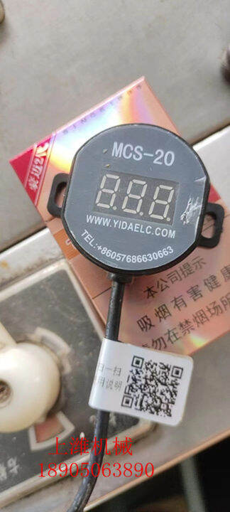 Marine Equipment MCS-20 Signal Conversion Equipment Magnetic Compass ...