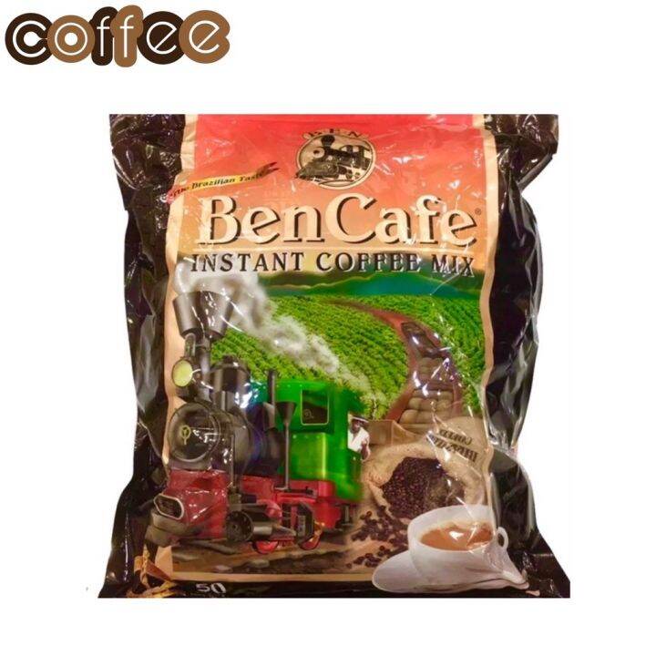 Ben Cafe instant coffee mix กาแฟหัวรถไฟ 50 ซอง สูตร Brazilian | Lazada.co.th