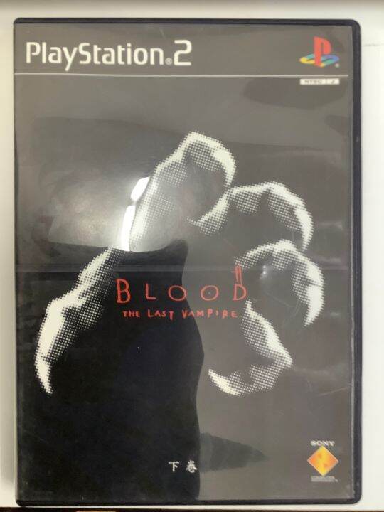 แผ่นแท้ [PS2] Blood the Last Vampire - Gekan (Japan) (SCPS-15008 ...
