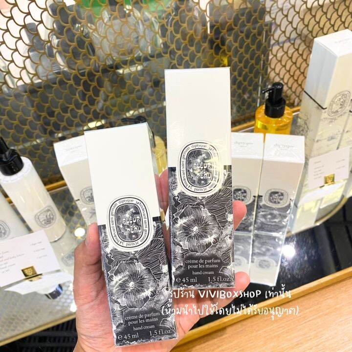 Diptyque Fleur de peau, Eau Rose Hand cream 45 ml. [VIVIBOXSHOP] | Lazada.co.th