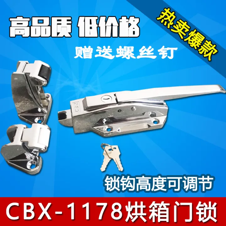 Freezer Semi-Buried Door Safety Handle 1178 Flat Door Oven Lock Cold ...