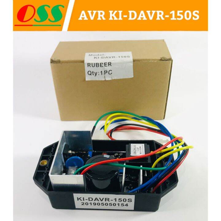 AVR GENSET KIPOR KI-DAVR-150S 1 PHASE 8 KABEL | Lazada Indonesia