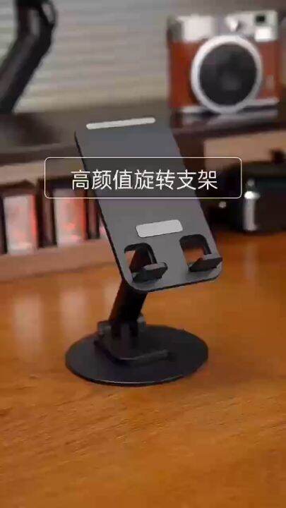 metal mobile phone support frame live broadcast tablet universal ...