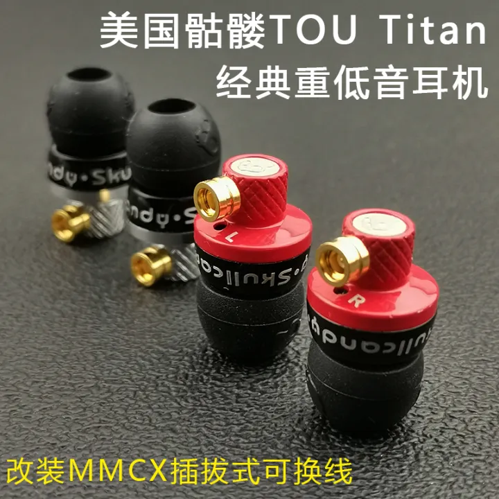 American Skull Titan Titan Head in-Ear Earphone DIY Subwoofer Mmcx Plug ...