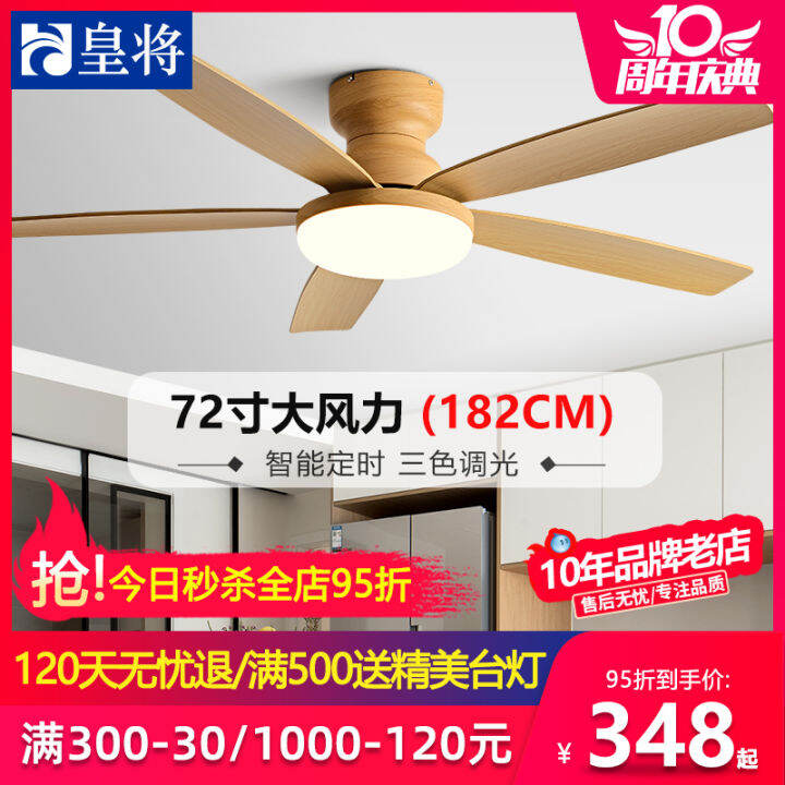Emperor 72-Inch Ceiling Fan Lamp Ceiling Fan Lights Living Room Home ...