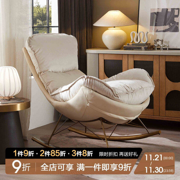 Modern Minimalist Snail Recliner Home Northern Europe Faux Leather ...