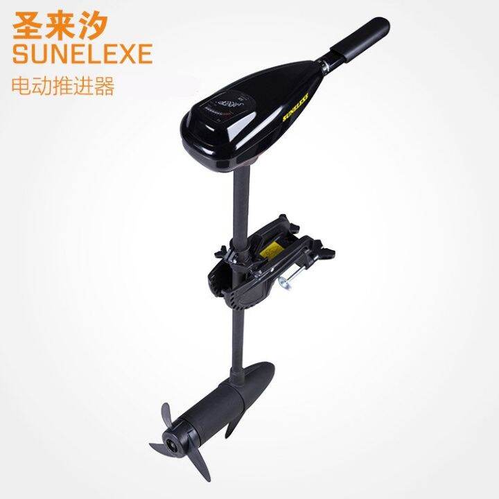 Shenglaiqi 12v24v48v Electric Outboard Motor Paddle Machine Outboard ...