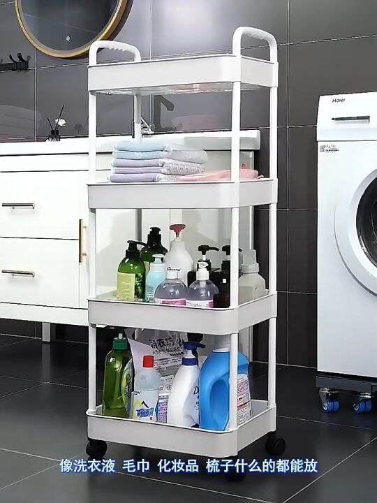 3/4 Tier Trolley Rack Storage Rack Organizer With Wheel Kitchen Rack ...