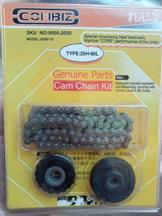 xrm 110 timing chain set | Lazada PH