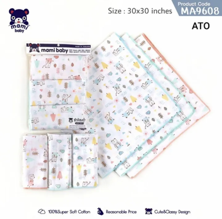 Mami baby ผ้าอ้อมเด็กมัสลินธรรมชาติเนื้อนุ่ม 30*30 | Lazada.co.th