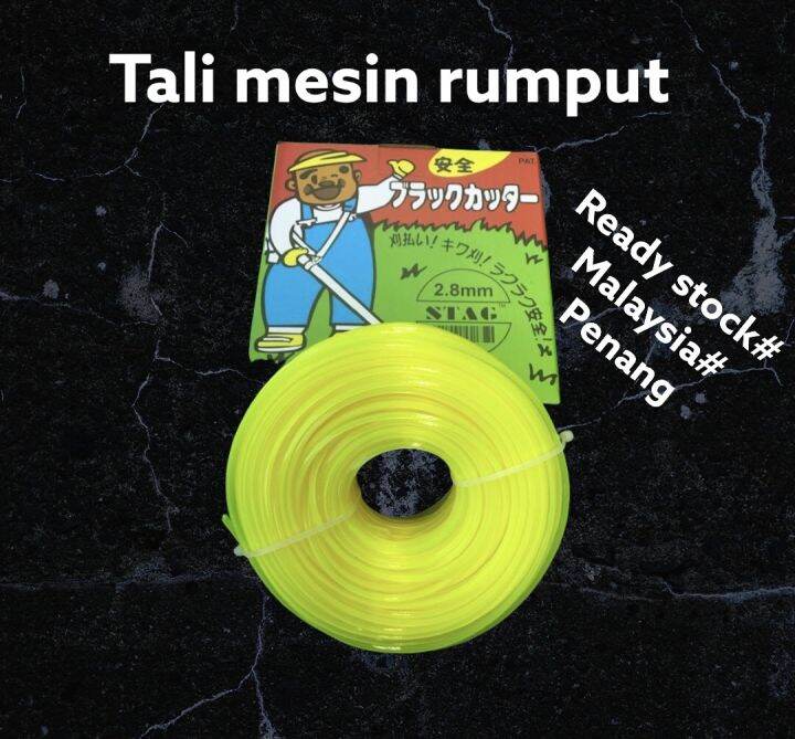 Grass Cutter Nylon Trimmer Line(Yellow)/Tali Mesin Rumput/Garis Pemangkas Nilon Pemotong Rumput ...