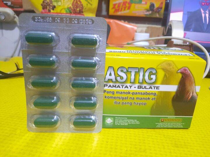 ASTIG LEVAMISOLE PAMATAY BULATE SOLD 10 TABLETS ONLY | Lazada PH