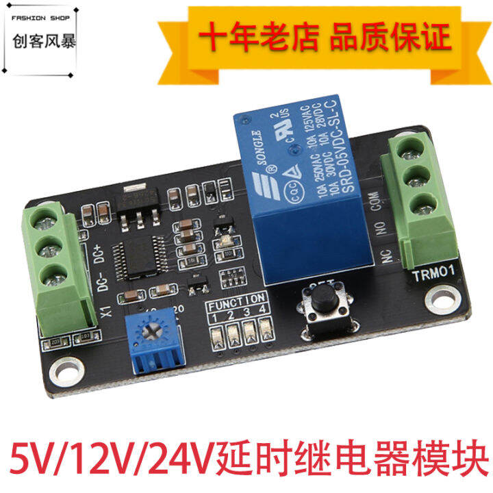 Delay Relay Module Delay Disconnect Switch Self-Locking Multi-Function Timing 0.1-120 Seconds ...