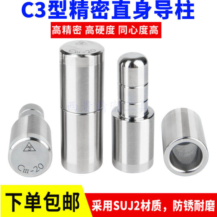 Precision Mold Guide Column Guide Sleeve Injection Mold Guide Column ...