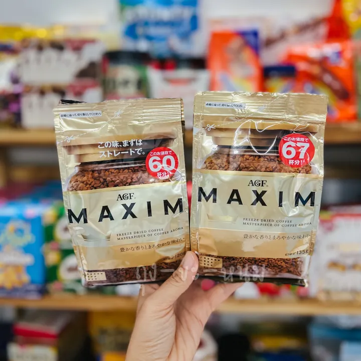 กาแฟ Maxim Aroma Select กาแฟแม็กซิม(สีทอง)สำเร็จรูป ขนาด120g./135g. | Lazada.co.th