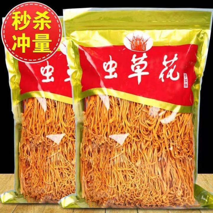 Cordyceps Flower Fresh Dried Food Golden Pupa Edible Fungus Roe Deer ...