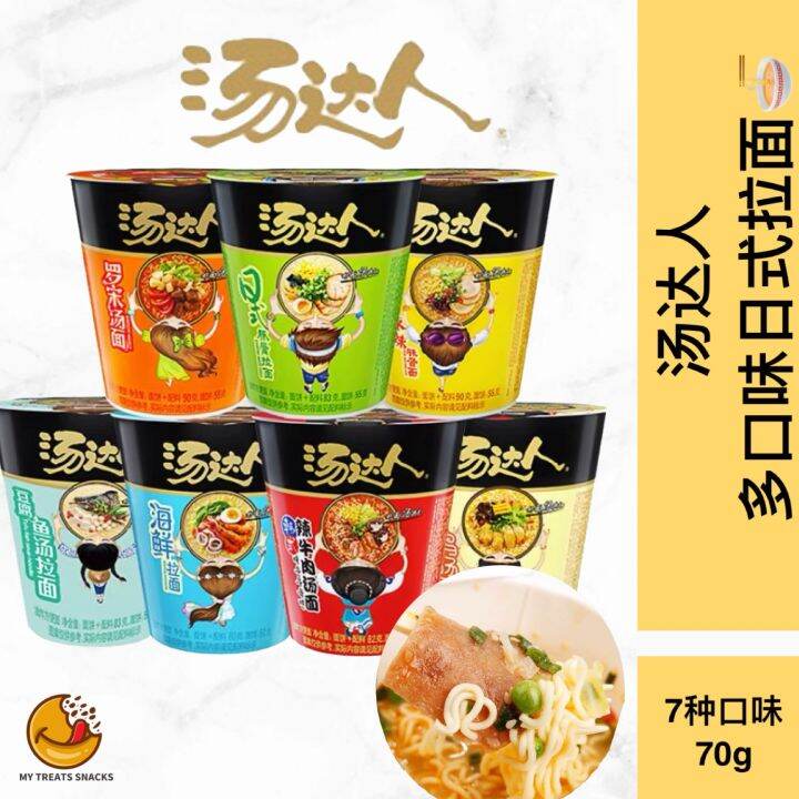 汤达人 日式拉面 即食冲泡桶 7种口味 TangDaRen Japanese Ramen Instant Noodle 7 Flavour ...