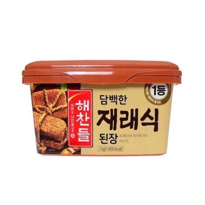 Doenjang Korean Soybean Paste (500g,1kg) | Lazada PH