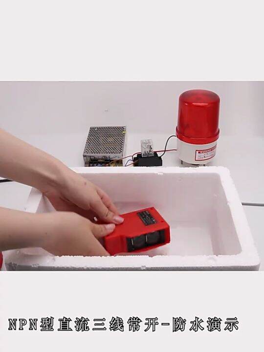 Infra-red sensors diffuse photoelectric switch way brake human washing ...