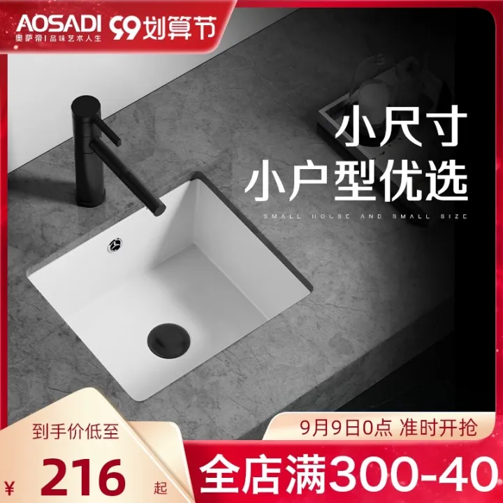 OSA God Small Size Drop-in Sink Rectangular Flat Small Balcony Ceramic ...