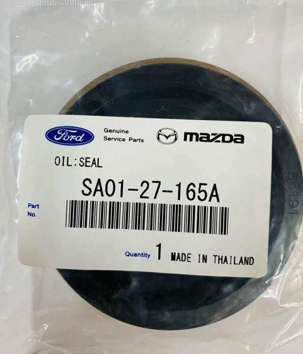 ซีลเดือยหมู MAZDA NEW RANGER 4WD ขนาด 47-80-10/20 รหัสสินค้า SA01-27 ...