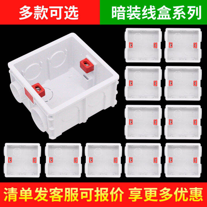 Universal 86-Type Junction Box Blue Switch Box Wall Concealed Concealed ...