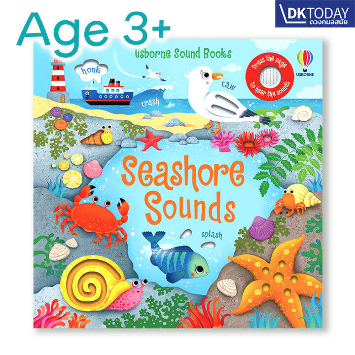USBORNE SOUND BOOKS:SEASHORE SOUNDS BY DKTODAY | Lazada.co.th