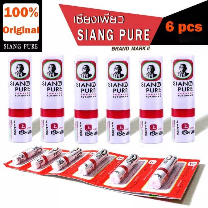 SIANG PURE INHALER 5 free 1 | Lazada