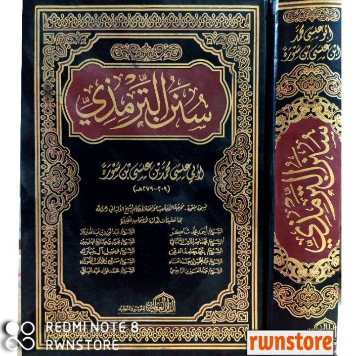 Kitab Sunan AT TIRMIDZI Kitab Sunan Tirmidzi Kitab Sunan Tirmizi كتاب ...