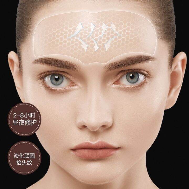 5pcs Collagen Forehead Wrinkle Patch Head Lines Remover Mask Lifting ...