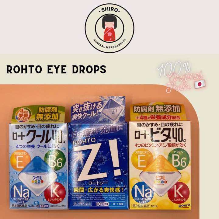 Rohto Eye Drops-vita 40A/cool 40A/ Rohto Z! from 🇯🇵 | Lazada PH
