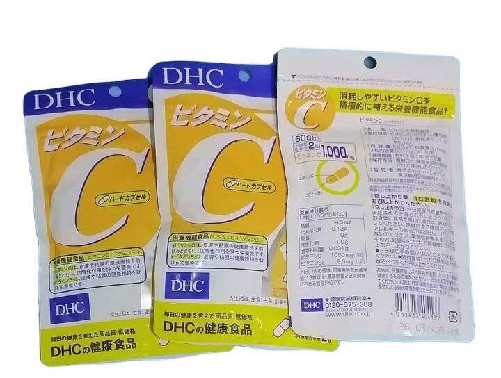 DHC VIT-C 60 DAYS | Lazada PH
