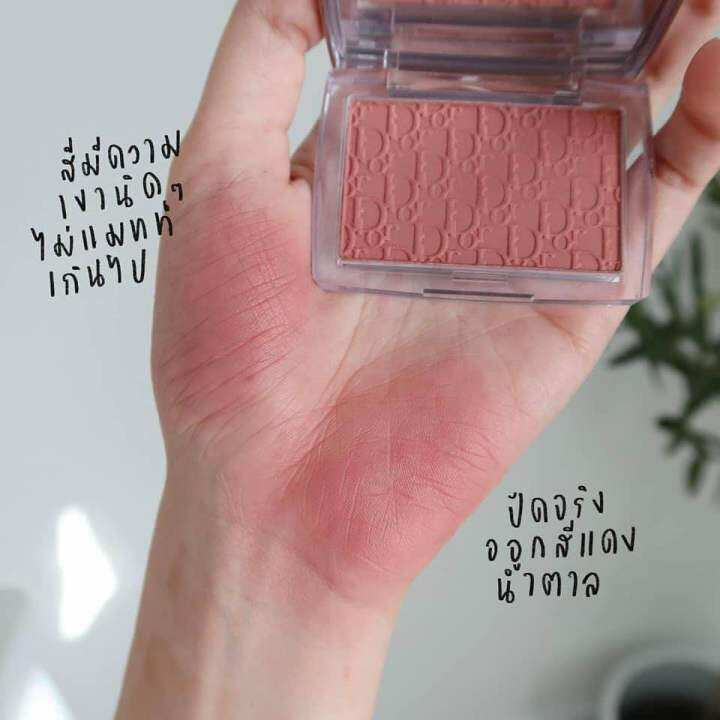 เคาน์เตอร์ไทย DIOR BACKSTAGE ROSY GLOW บลัชออน 001 Pink, 004 Coral, 012 ...