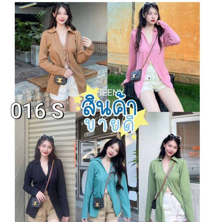 016.S เสื้อแฟชั่นมาใหม่ รุ่นคอปก กระดุม 3เม็ด เก๋มาก | Lazada.co.th